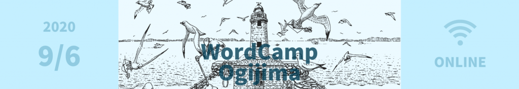 Past WordCamps – WordCamp Central